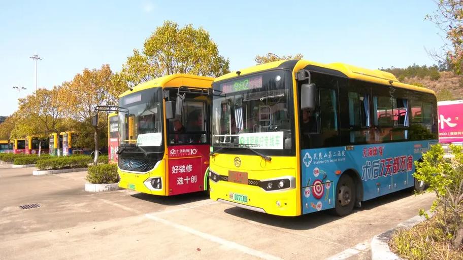公交车实时到站查询app缩略图