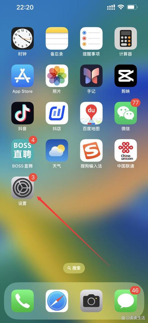 苹果nfc在哪打开图标