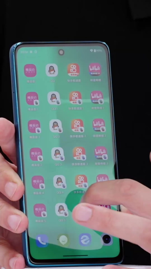摩托罗拉手机分身功能图标