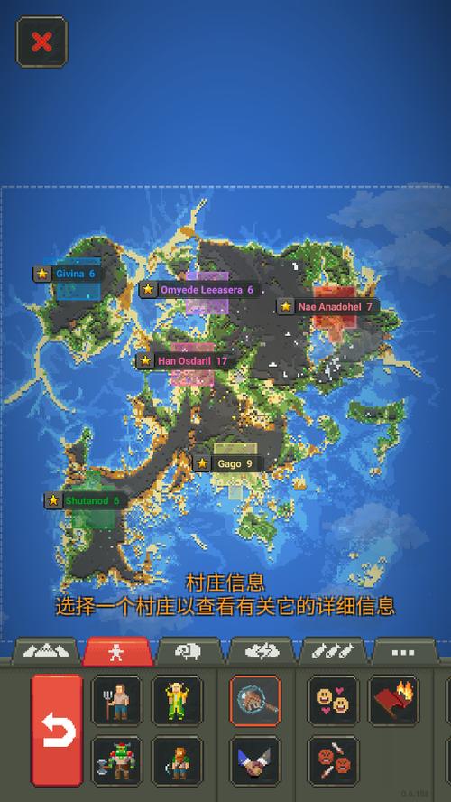 世界盒子物品全解锁图标