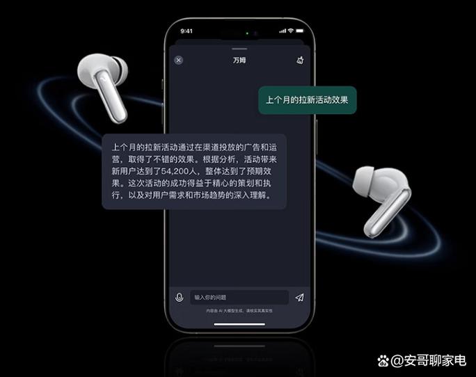 哪种耳机续航时间长图标