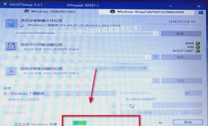 新u盘怎么激活图标