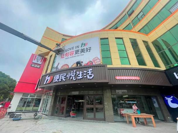 喜欢生活图标