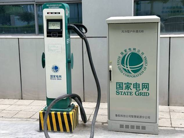 国家电网充电桩需要办卡吗图标