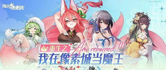 全是女性角色的手机游戏图标