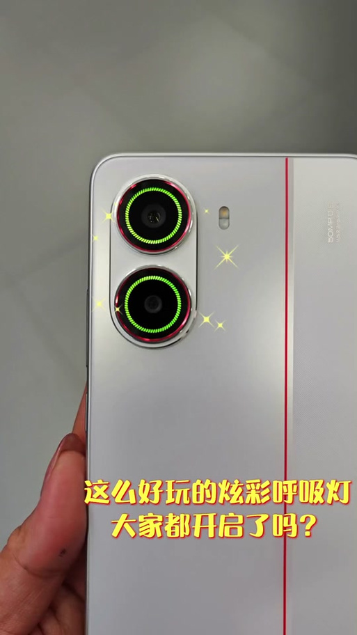 小米 呼吸灯图标