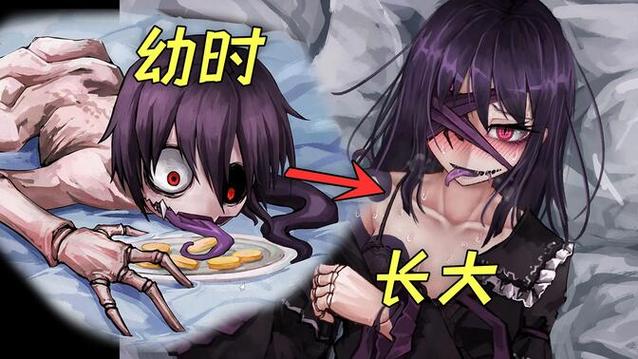 蛊惑幼虫安装包官方正版图标