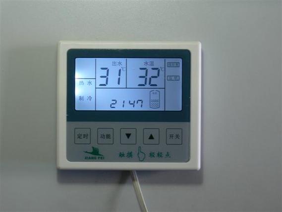 派沃控制面板使用方法图标