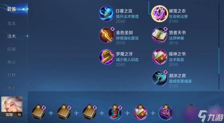 王者荣耀弱化CD图标
