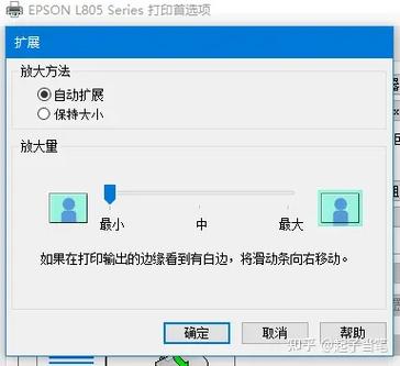 打印机打印后会留下痕迹吗图标