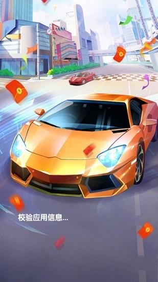 赛车大亨最新版图标