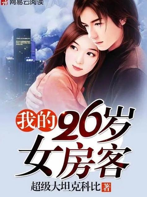 霸气豪总萌妻九块九小说免费阅读截图