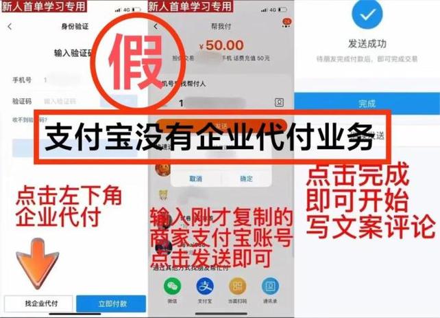 不需要垫付的兼职软件截图