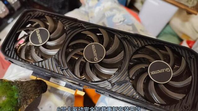 显卡风扇狂转黑屏图标