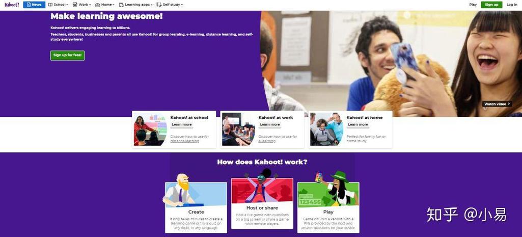 游戏网页版入口kahoot图标