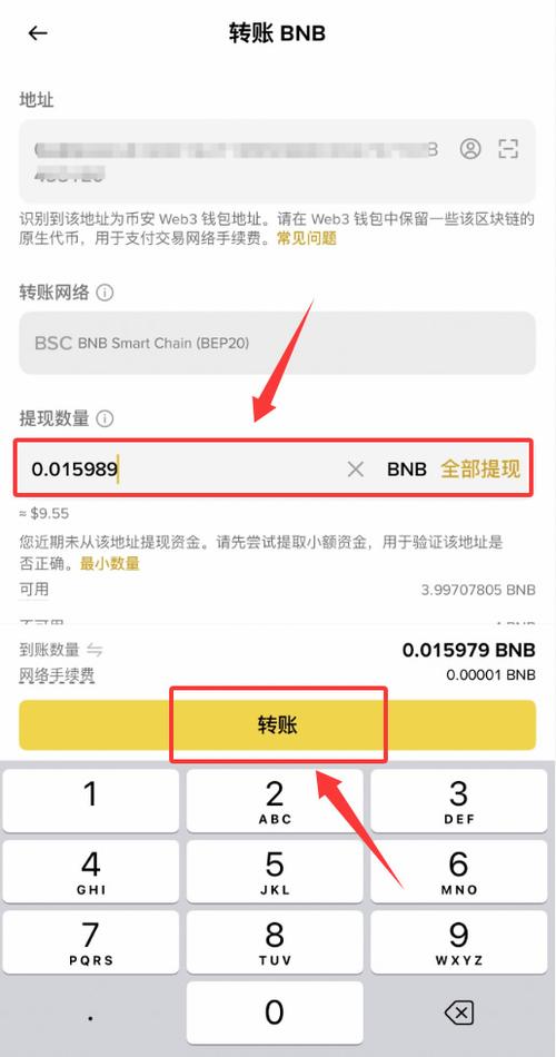 我的总资产里面的钱怎么转出来