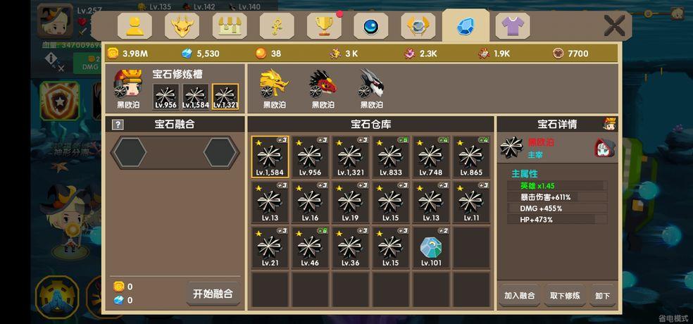 龙之契约修改器图标