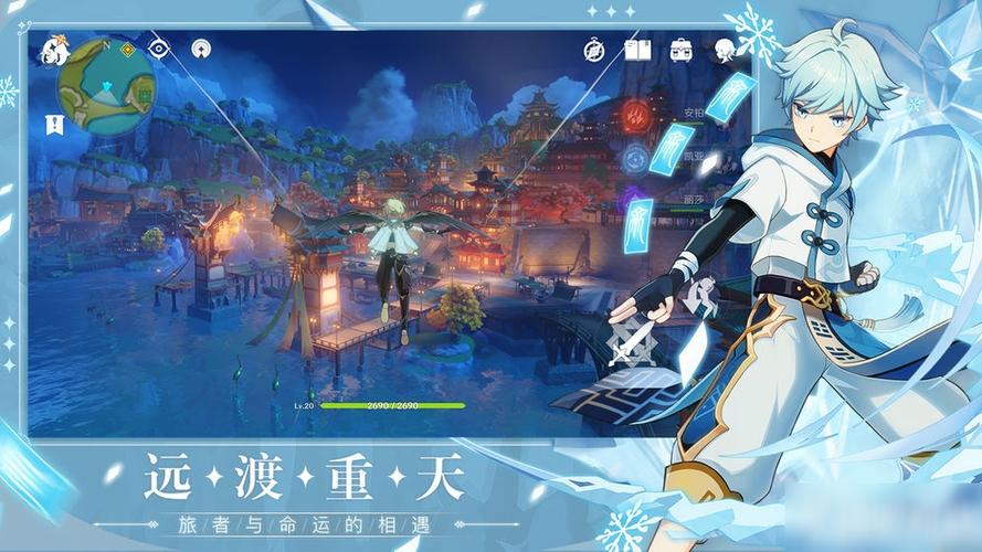 元神对手机配置的要求截图