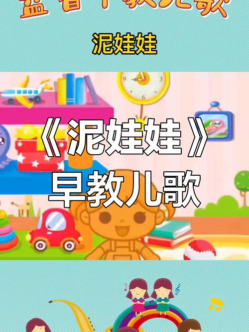 泥娃娃歌曲原唱图标
