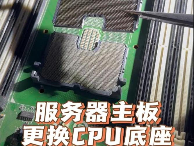 换主板需要换cpu吗图标