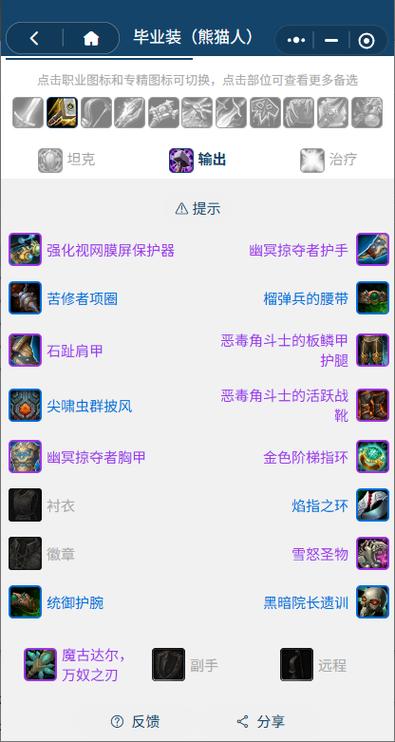 gin被boss惩罚的背景故事与历史背景图标