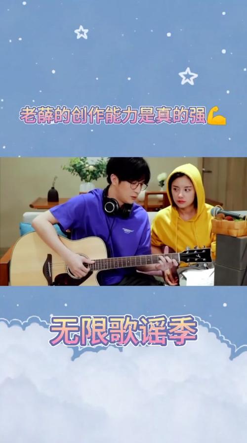 无限歌谣季小说图标