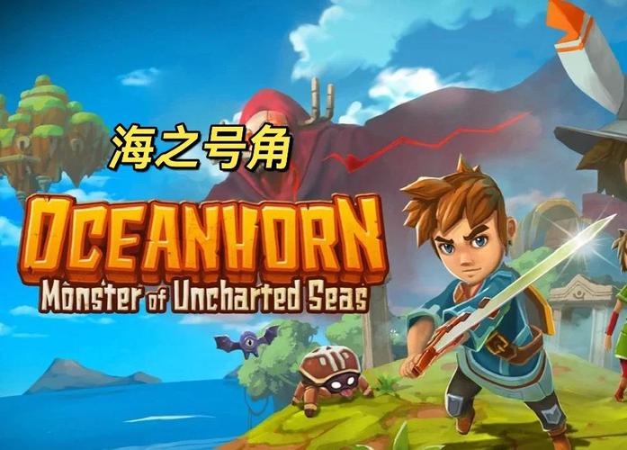 海之号角风标怎么拿图标