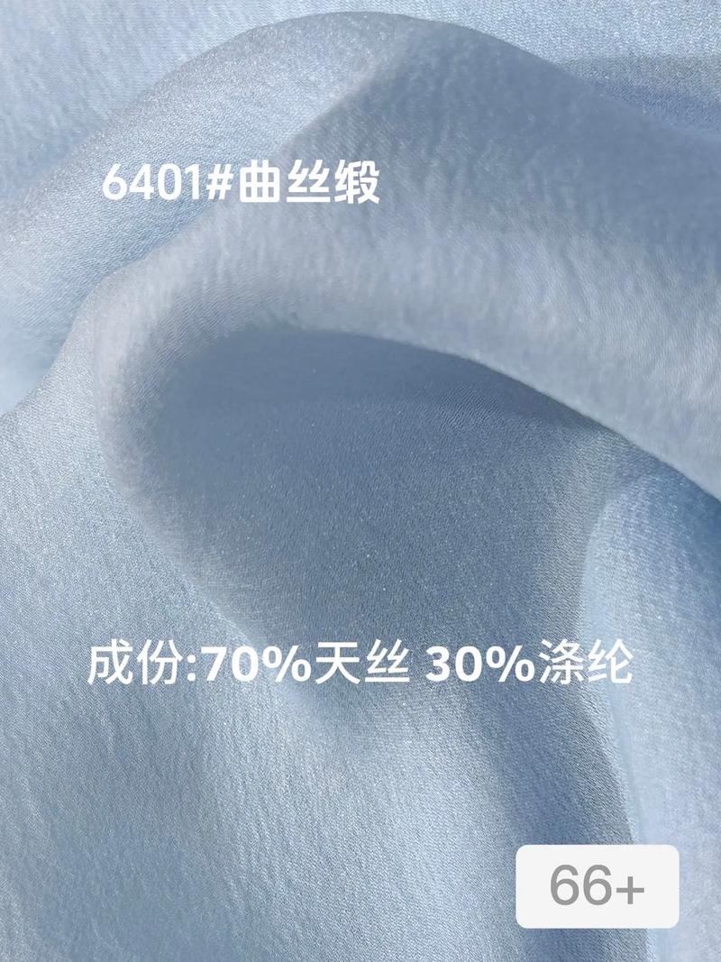 天丝衣服破了如何缝补图标