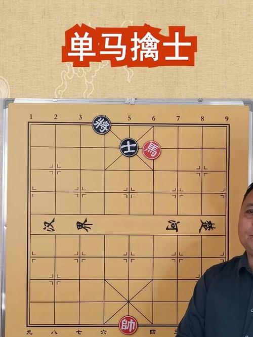 让单马实战局图标