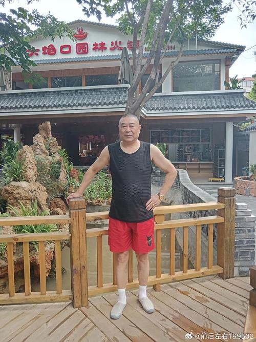 胖熊同恋老头志小说书连网