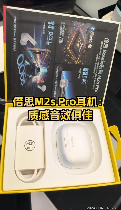耳机听歌用什么音效好图标
