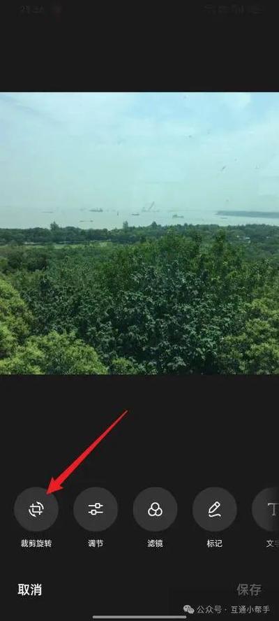 oppo照片水平翻转图标