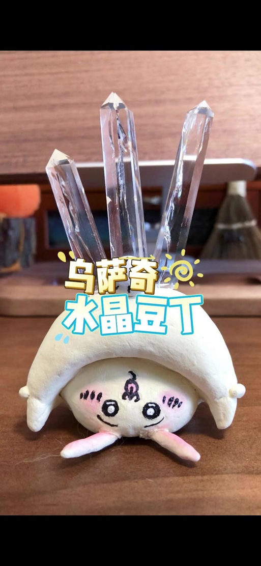 豆丁吧截图