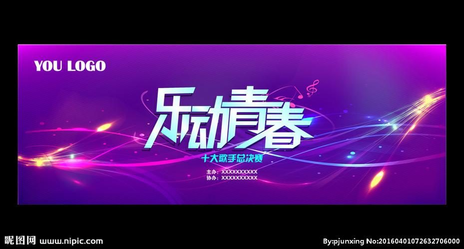 短视频常用的背景音乐图标