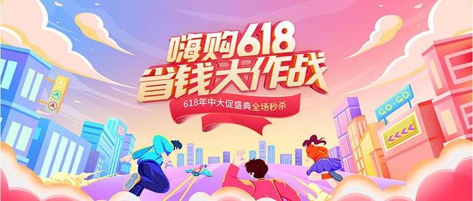 哆啦购物平台怎么样图标