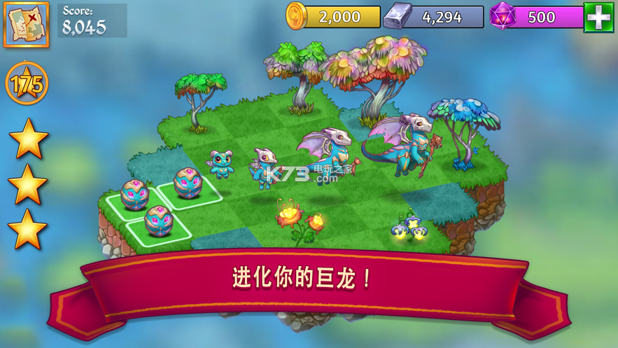 合并小龙龙怎么挣钱图标