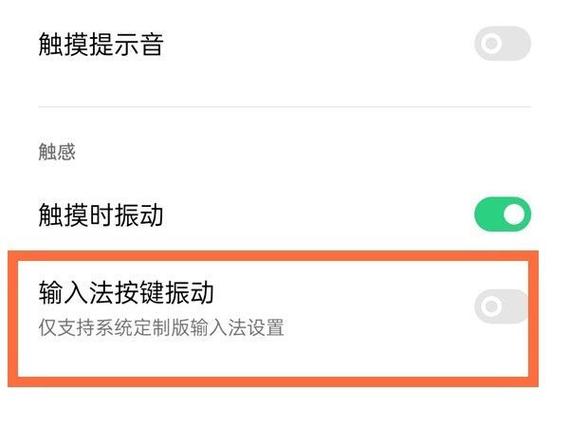 手机调到振动了为什么不震动图标