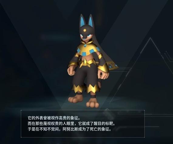 阿努比斯在哪里图标