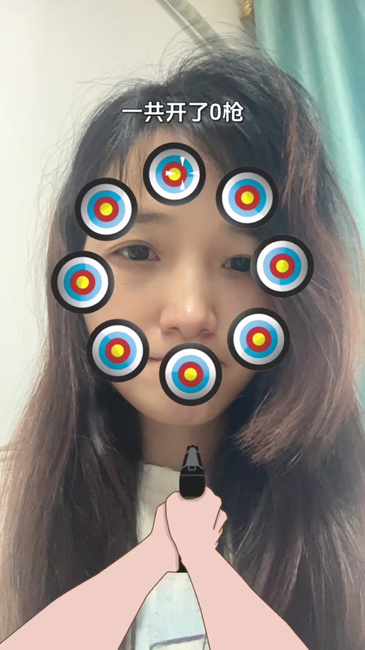 闭上眼睛的特效图标