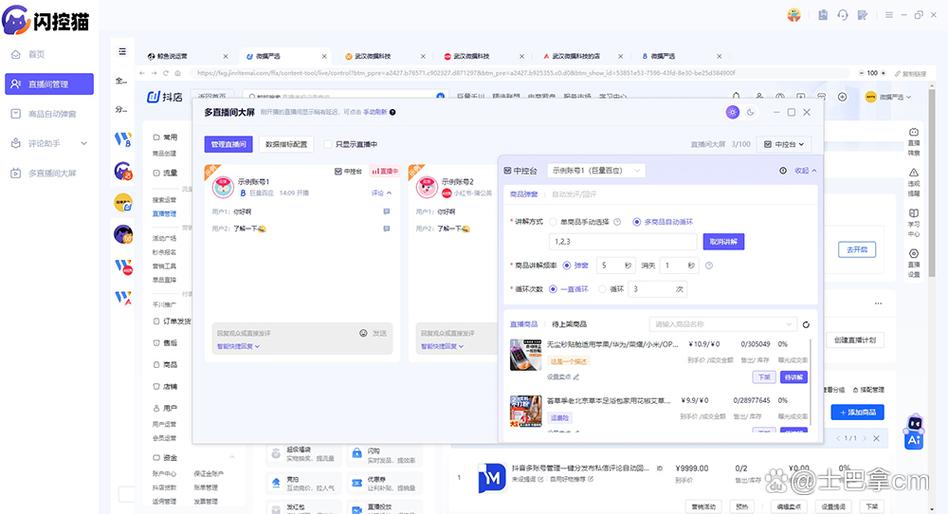 快手怎么换播放方式图标