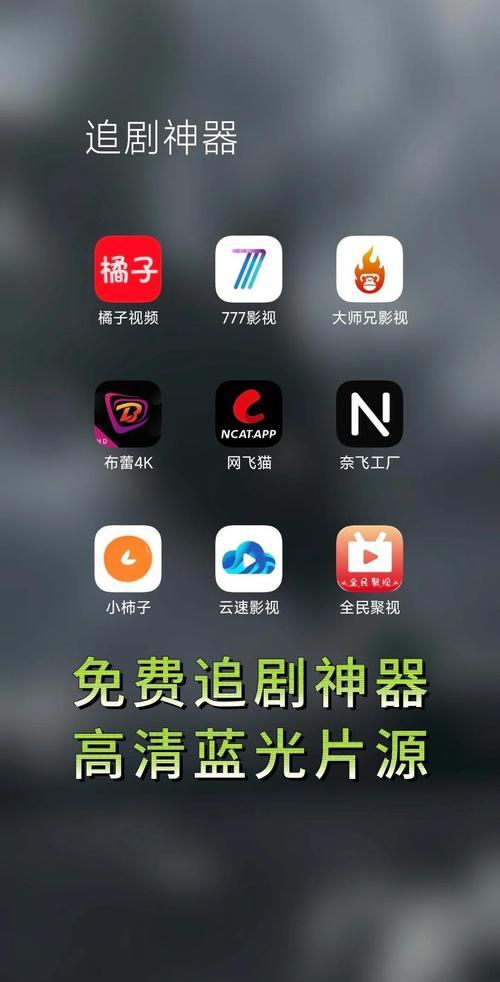 幕享投屏app下载图标