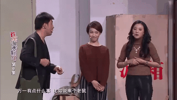 张瑞雪的身材有多好图标