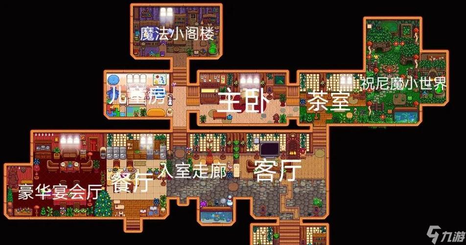 星露谷物语大房子怎么弄图标
