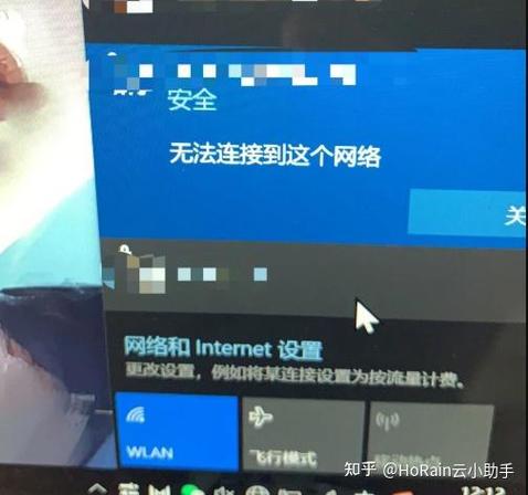 手机wifi拒绝接入怎么办截图