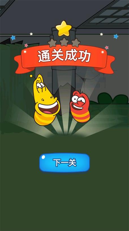 爆笑虫子闯关破解版