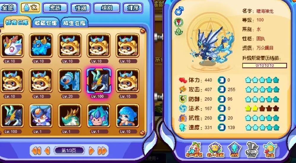 卡布西游手游官网图标