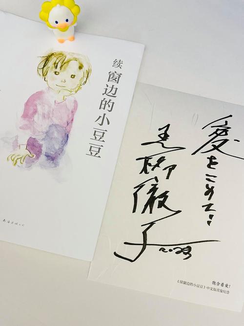 小瘸子txt宝书网图标