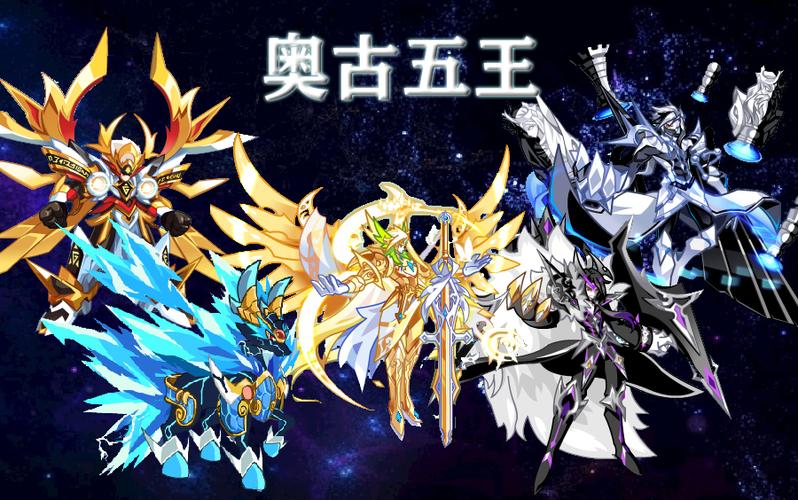 奥拉星页游剧情图标