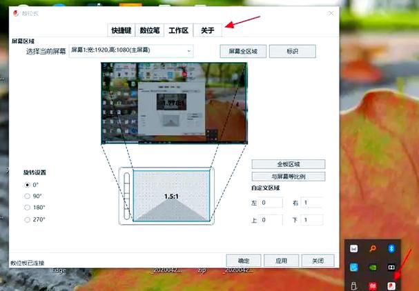 写字板是什么软件截图