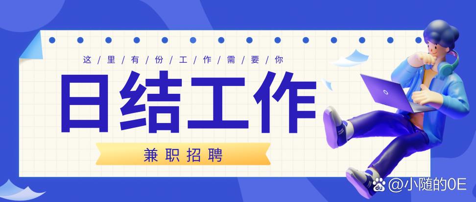 ppt制作兼职平台
